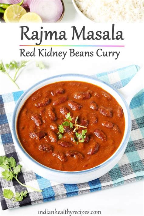 Rajma Recipe Rajma Masala Recipe Swasthis Recipes