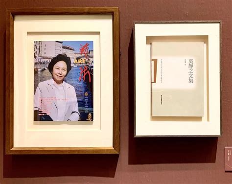艺术史论系教授奚静之系列专著在中国美术馆学术邀请系列展文心墨韵邵大箴艺术展上展出 清华大学美术学院