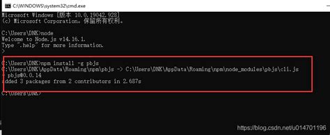 工作笔记：protobufjs使用教程，支持proto文件打包成typescript或javascript脚本pbjs Csdn博客