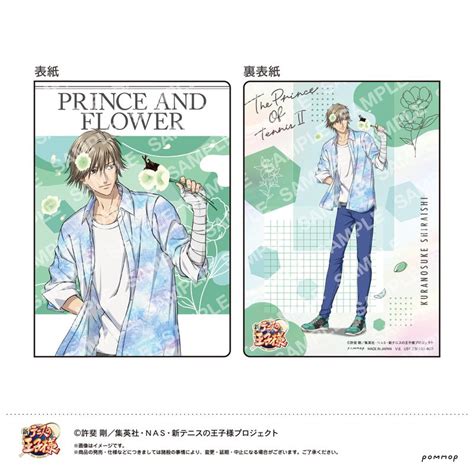 新テニスの王子様 B7サイズミニノート O 白石蔵ノ介｜アニメ・キャラクターコラボグッズのecならeeo Store（イーオストア）