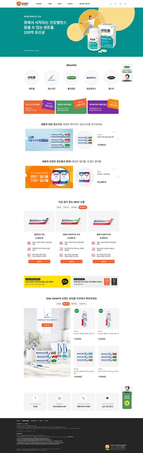 Ui Ux Design 건강의학에 있는 Gdweb님의 핀 중소기업 의학 도서관