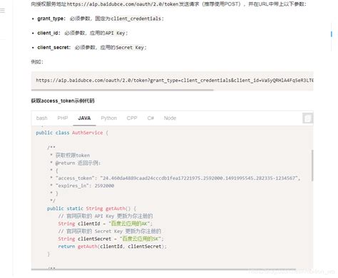 Java车辆牌照识别java车牌识别 Csdn博客 Java车辆牌照识别java车牌识别 Csdn博客