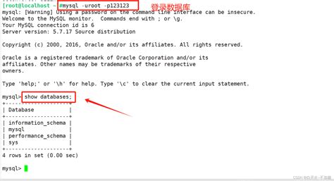 Linux系统 Mysql数据库管理linux查询数据库 Csdn博客