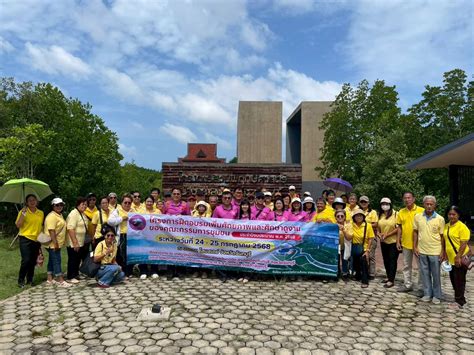 สวนพฤกษศาสตร์ป่าชายเลน สวนพฤกษศาสตร์ป่าชายเลนนานาชาติ ร ๙