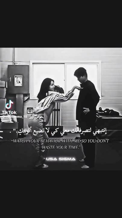 New Tom Sigma Viral Youtube