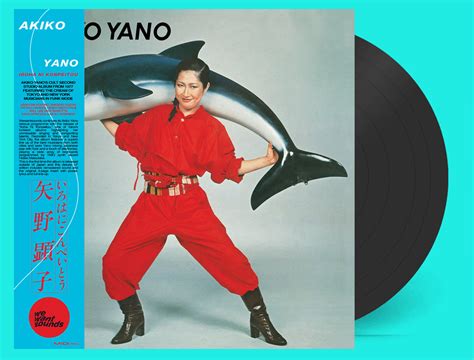 Akiko Yano Iroha Ni Konpeitou Lp Deluxe Edition With 4p Insert And