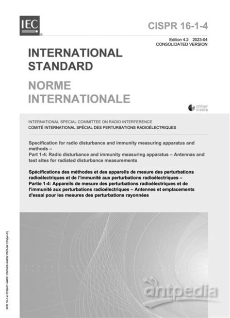 Cispr 16 1 4 2023 无线电骚扰和抗扰度测量设备和方法规范 第1 4部分：无线电骚扰和抗扰度测量设备 辐射骚扰测量的天线和测试场地 标准