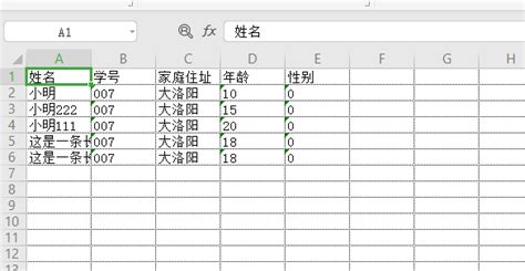 Net Core Webapi——使用npoi导入导出操作 D 107 3wly 项目开发组自留地