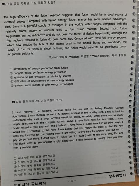 영어숙제 지식in