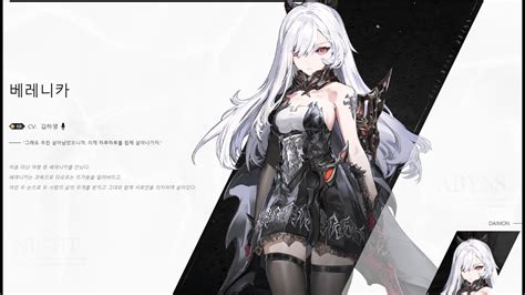 신작 모바일게임 기대작 그래픽 좋은 서브컬처 액션 Arpg 듀엣 나이트 어비스 생존의 길 퀘스트 플레이 3d 판타지 어드벤처 루트 슈터 Rpg 출시예정 Pc