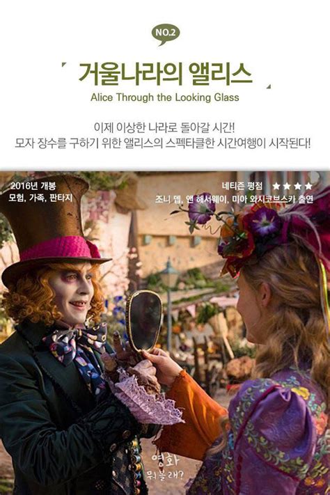 어른들을 위한 동화같은 영화들