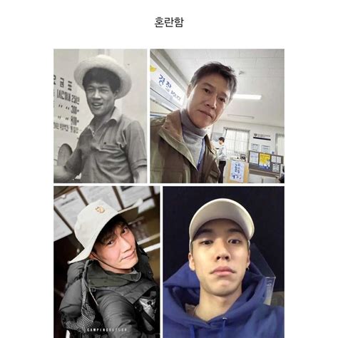 짤짤2 배우 박호산가족 유전자