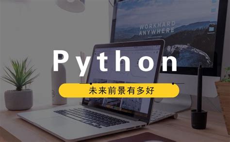 如何利用python编程实现自动化办公，提高工作效率python办公效率化 Csdn博客