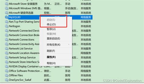 mysql 8 0 28的下载、安装、启动停止、连接与配置 详细步骤 mysql8 0 28 csdn博客