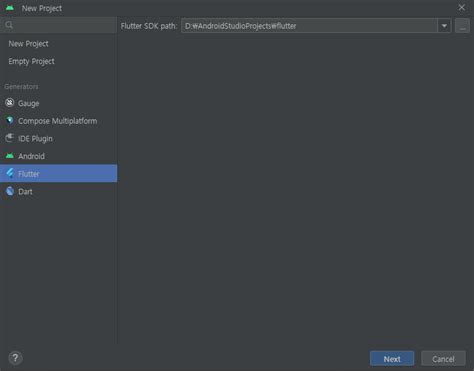Flutter 플러터 새 프로젝트 만들기 정리하다