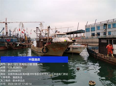 联合行动、严厉打击 ！岚山区海洋发展局查扣10艘涉嫌“三无”渔船 半岛网