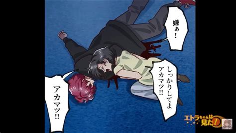 ＜階段から落ちて“とんでもない状態”になった事件＞＃7