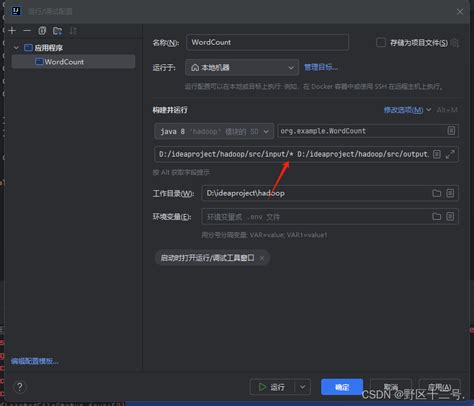 Idea编译hadoop项目出现exception In Thread “main“ Javalang