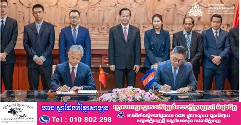 កម្ពុជា ទទួលបានហិរញ្ញប្បទានទឹកប្រាក់ប្រមាណ ២លានដុល្លារអាមេរិក