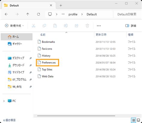 Winpython × Vscode × Chrome × Seleniumのポータブル環境を構築【teilabpython作成方法】 テイラボ