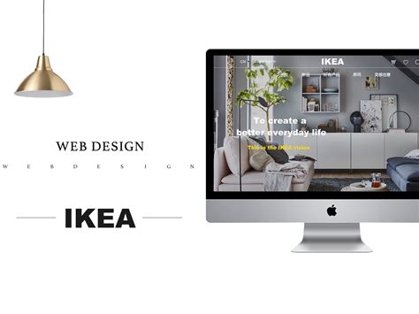 IKEA 网页重构设计 什么红烧鱼 站酷ZCOOL