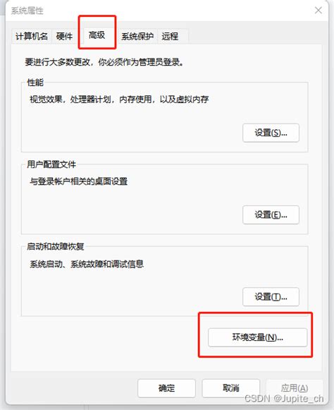 前端学习之一——关于第一次使用vscode打开前端代码并启动问题vscode启动前端项目 Csdn博客