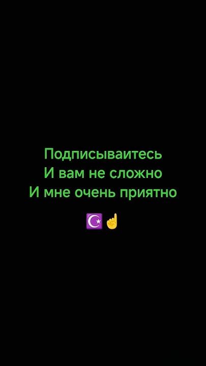 Бисмилляхи рахмани рахим☝ Youtube