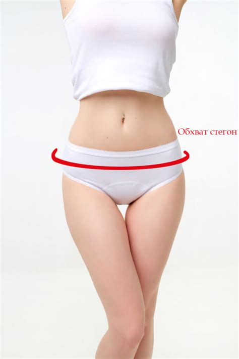 Таблиця розмірів білизни Bnb Труси для місячних купити Менструальні трусики Інтернет