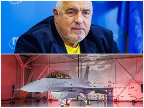 Борисов за първия български изтребител F 16 С приемането им на