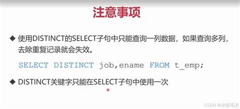 34 数据库去除结果集重复记录数据库要求没有重复的记录 Csdn博客 34 数据库去除结果集重复记录数据库要求没有重复的记录 Csdn博客