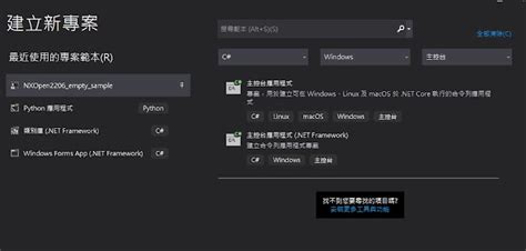 第一個 C 程式 ：文字基本輸入輸出 不及格研究室