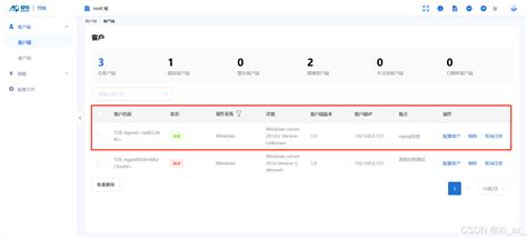 【安当产品应用案例100集】026 Mysql数据库的透明加密：让数据安全触手可及 Csdn博客