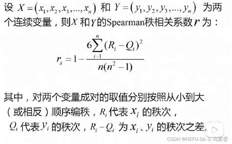 Nefu数据科学导论四探索性数据分析 Csdn博客 Nefu数据科学导论四探索性数据分析 Csdn博客