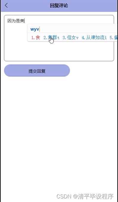 Ssm计算机毕业设计基于android的饮食搭配系统（源码程序app论文）安卓期末项目作业饮食带源码 Csdn博客