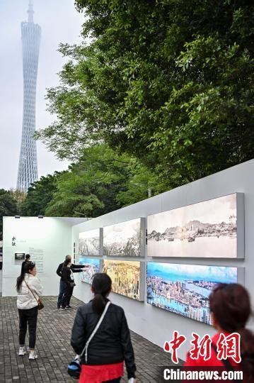 “水·融——粤港澳大湾区人文摄影展”广州开展迎客 极目新闻