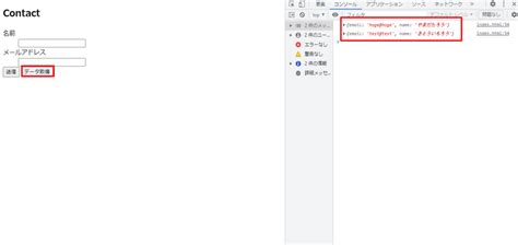 【firebase】javascript のfetch通信で、realtimedatabaseにcrud処理を実行する Sierエンジニアの技術ブログ