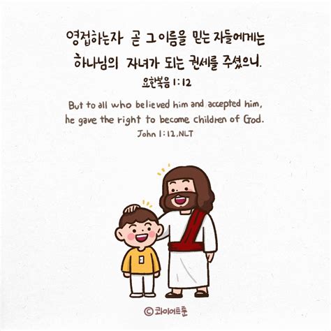 영접하는 자