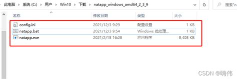 Springboot创建项目内网穿透过程在到jar包本地运行小案例springboot 内网穿透 Csdn博客