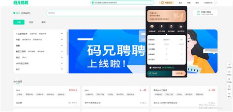 基于springboot的企业招聘管理系统源码 Csdn博客