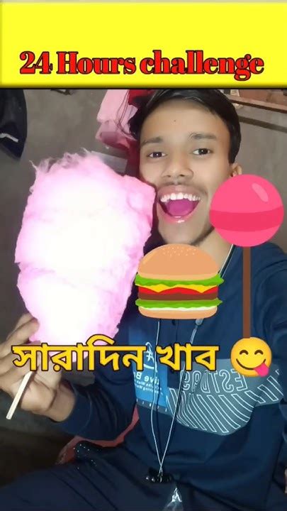 আজকে আমি সারাদিন শুধু গোলাপি কালারের খাবার খাবো🍧💕24 Hours Challenge
