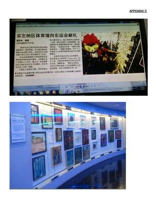 APPENDIX C BabeS WORK PDF