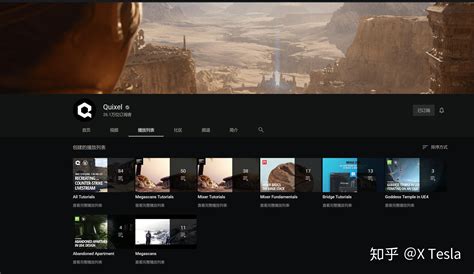 【ue4】quixel 基础上手 知乎