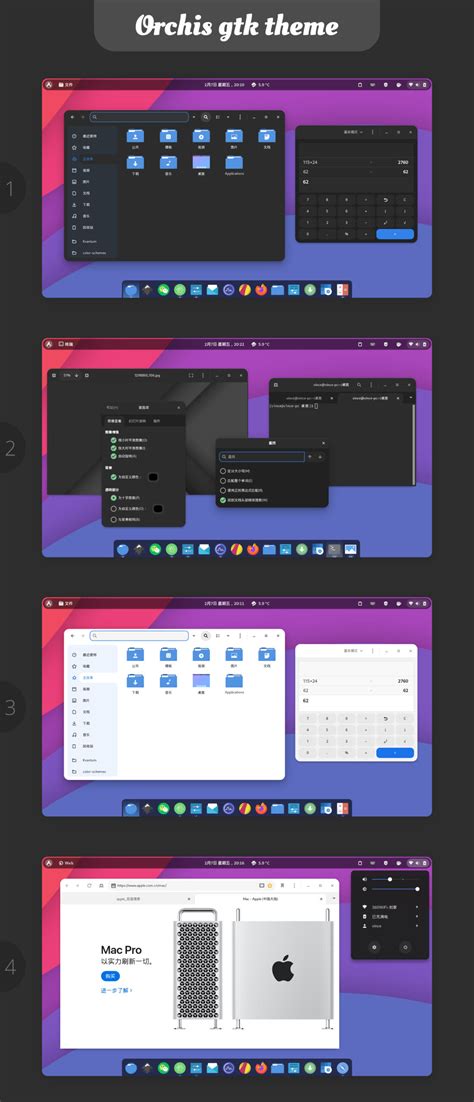 orchis linux theme screenshot download orchis theme ubuntu free