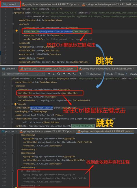 第三篇 Springboot整合log4j2详解 Big Strong Yu 博客园