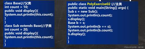 Java中的多态（polymorphic）java 多态用法 Csdn博客