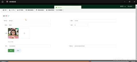基于ssmvue房屋出租管理系统开题报告程序论文java Csdn博客
