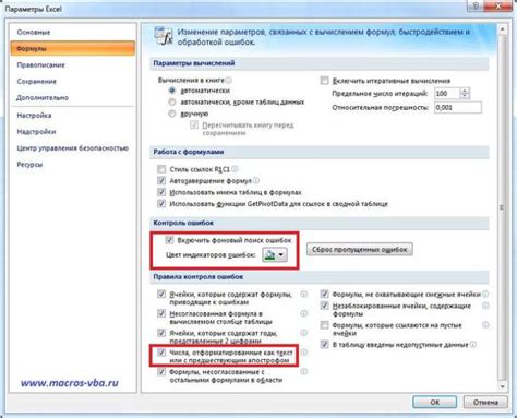 Excel как преобразовать текст в число Как преобразовать текст в число Текстовый формат в Excel
