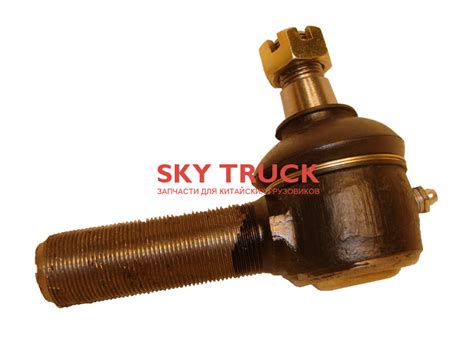 Наконечник продольной рулевой тяги Foton-1069 Foton-1099 1106630001015 ...