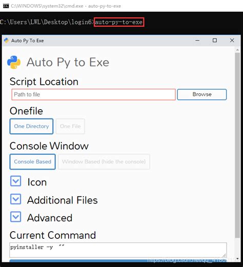 超好用的图形化python打包利器：auto Py To Exe Csdn博客