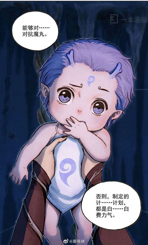 敖丙传 高清图片，堆糖，美图壁纸兴趣社区